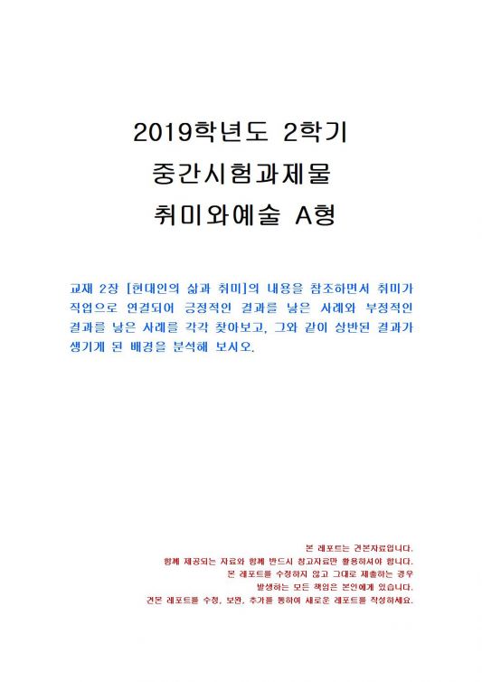 1쪽 미리보기