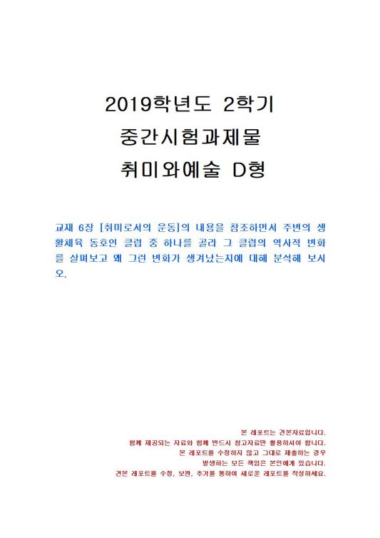 1쪽 미리보기
