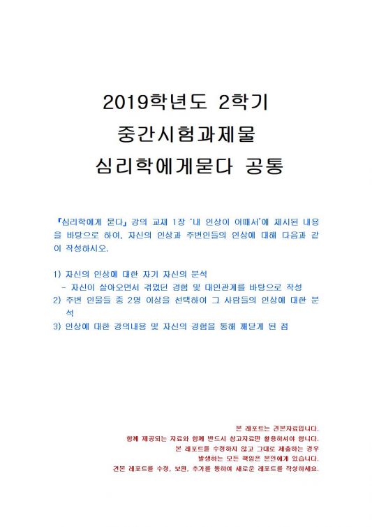 1쪽 미리보기
