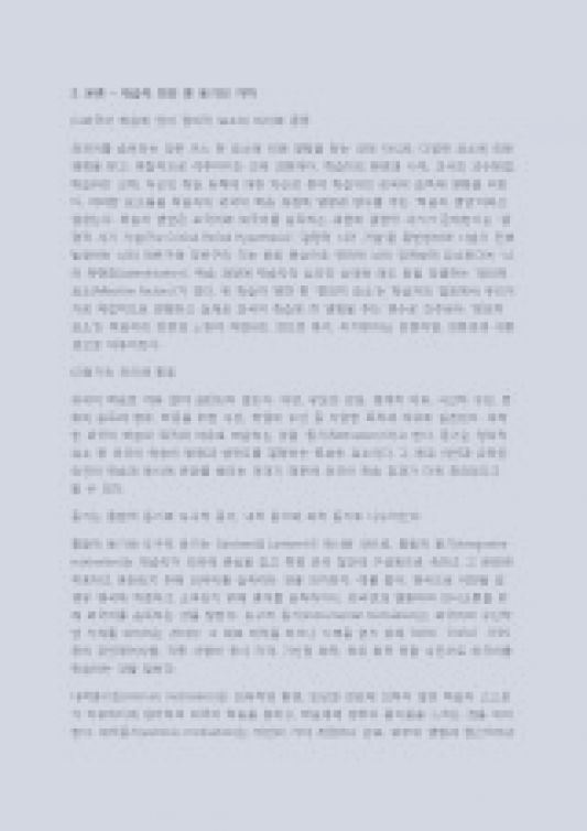 3쪽 미리보기