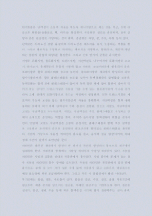 3쪽 미리보기