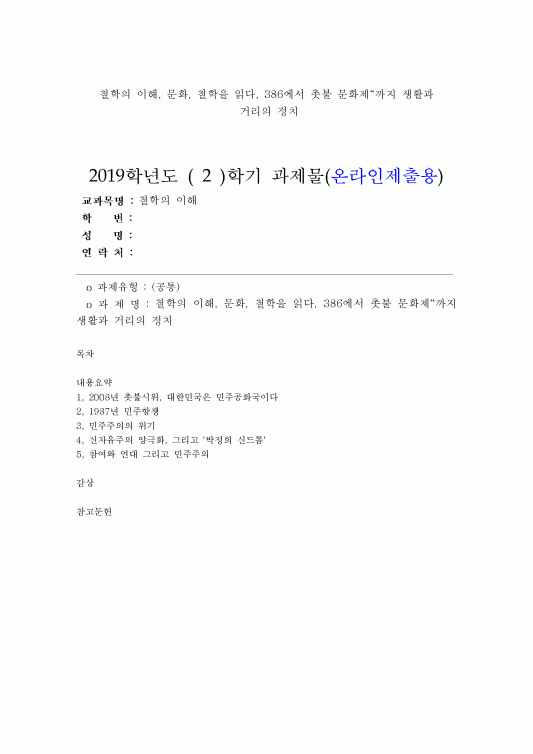1쪽 미리보기
