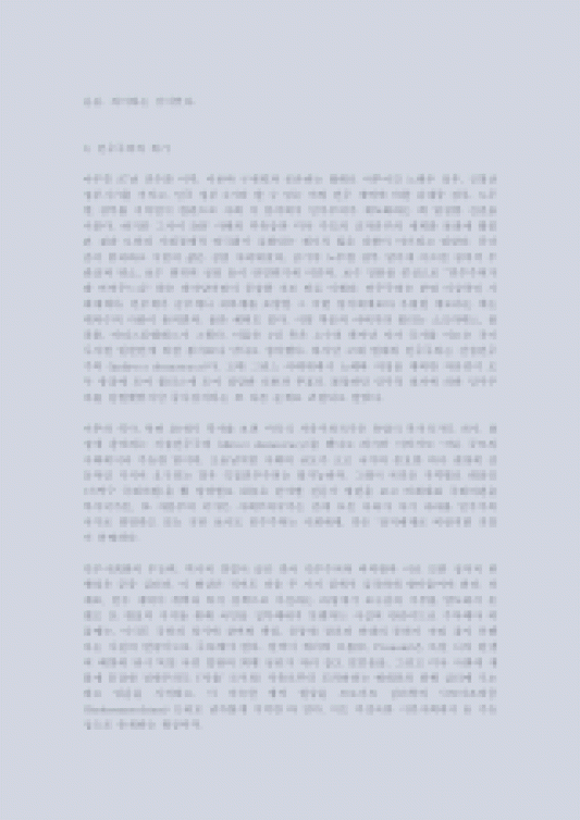 4쪽 미리보기