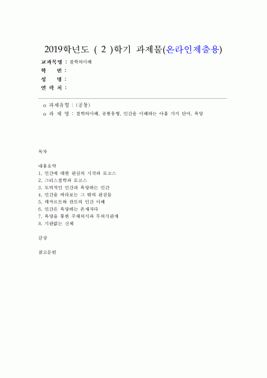1쪽 미리보기