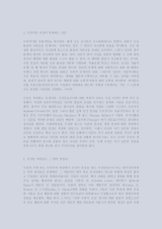 5쪽 미리보기