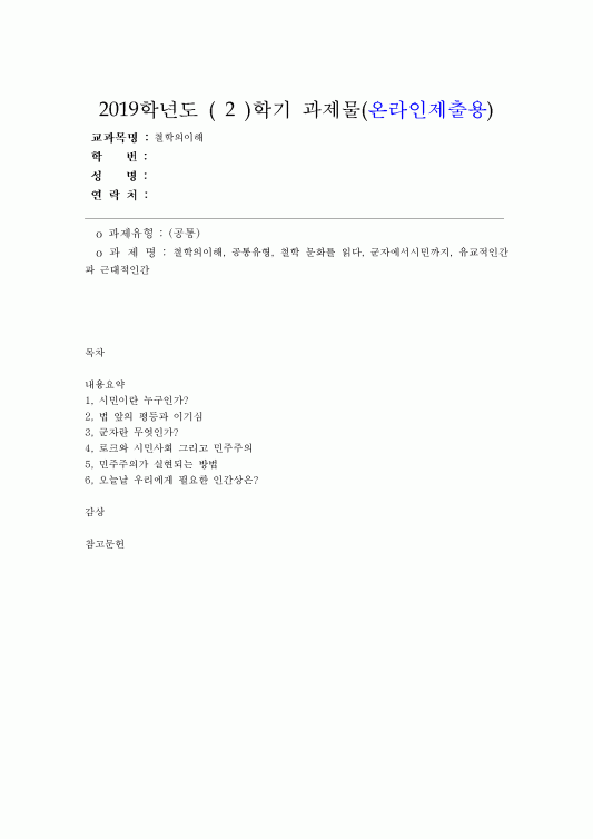 1쪽 미리보기