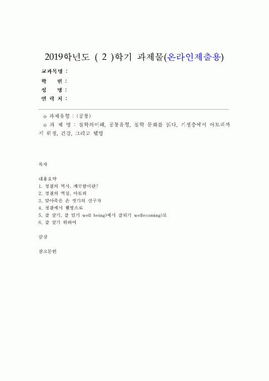 1쪽 미리보기