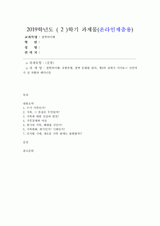 1쪽 미리보기