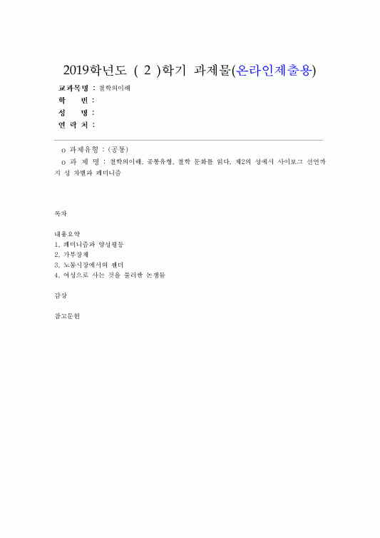 1쪽 미리보기