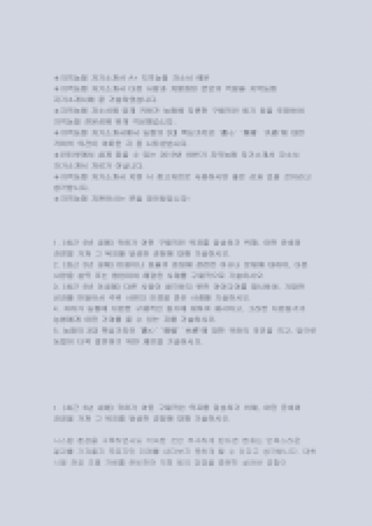 2쪽 미리보기