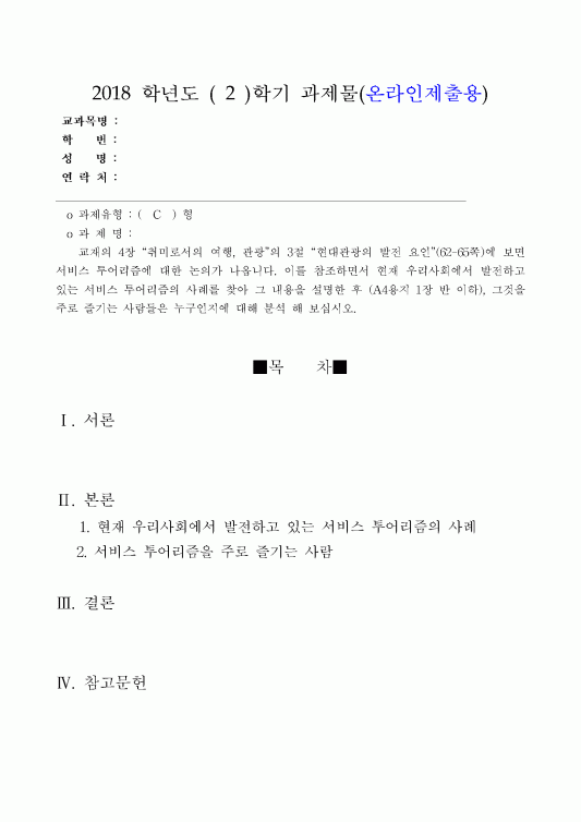1쪽 미리보기