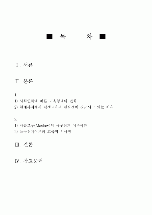 1쪽 미리보기