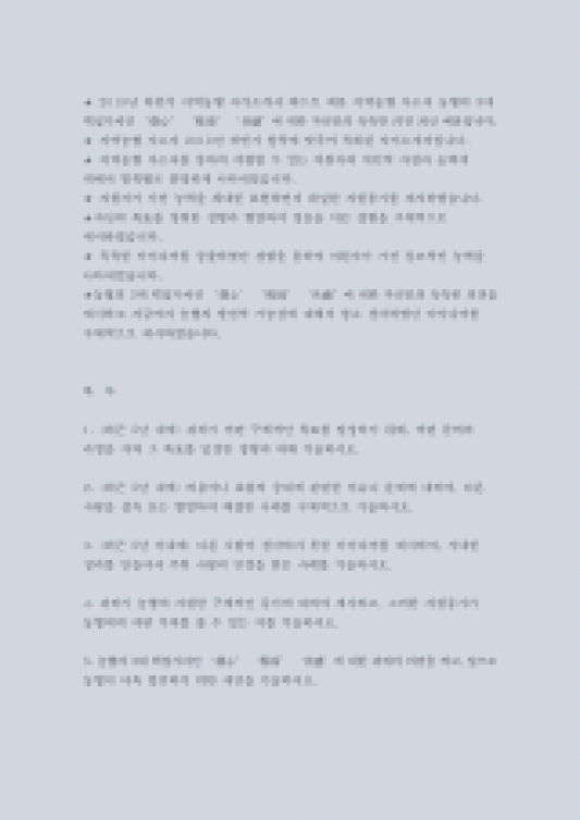 2쪽 미리보기