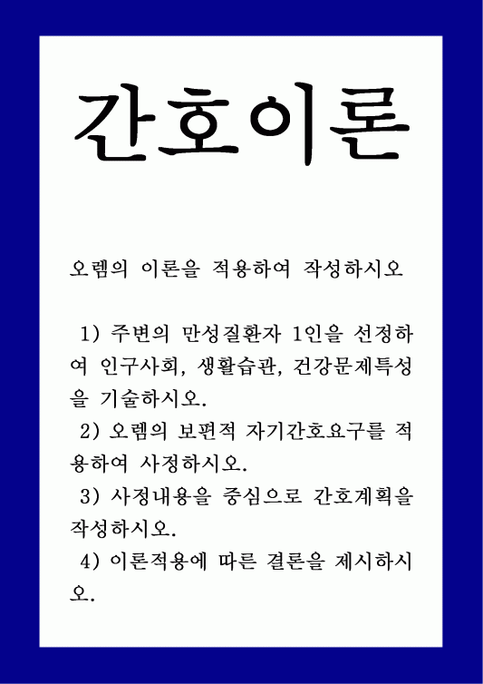 1쪽 미리보기