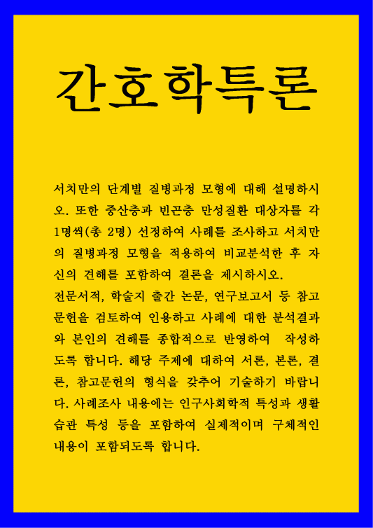 1쪽 미리보기
