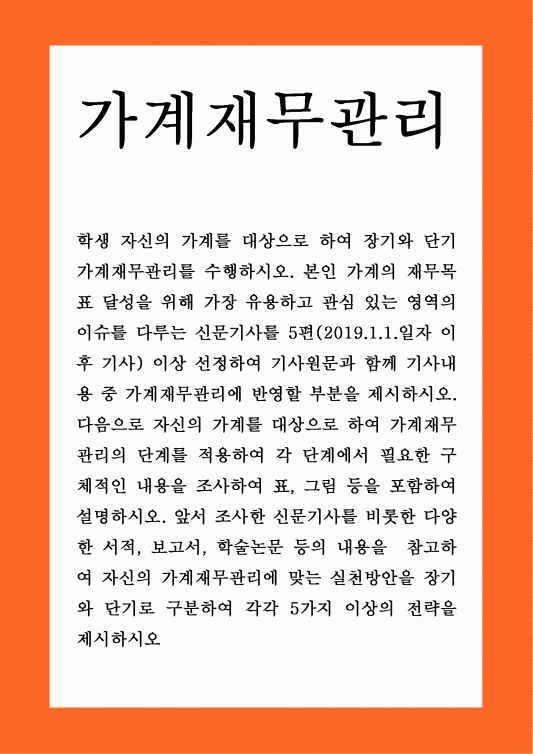 1쪽 미리보기