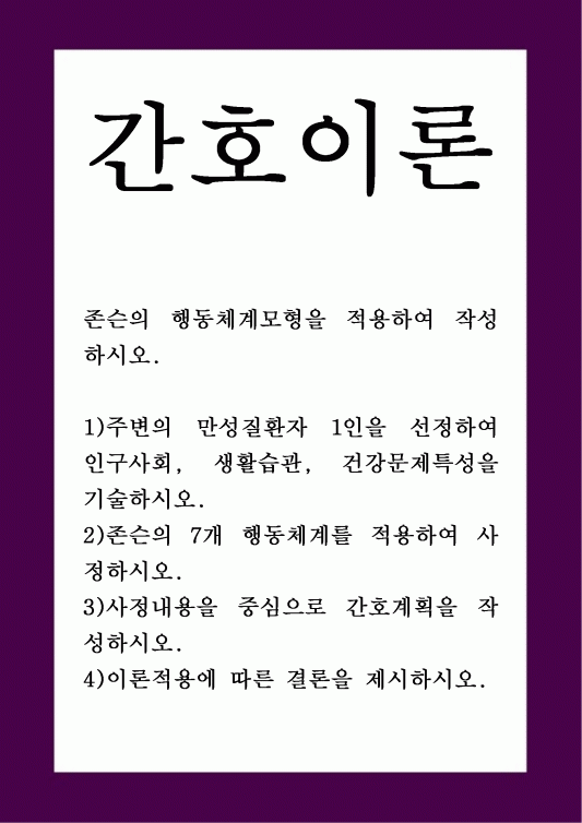 1쪽 미리보기