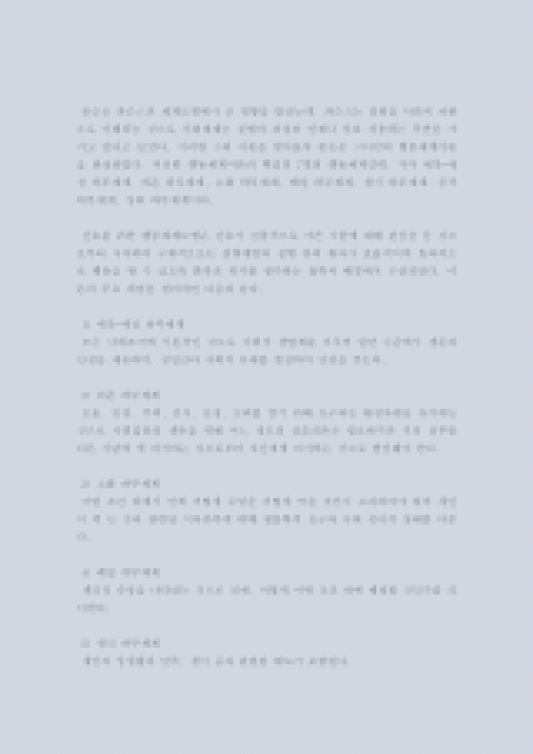 3쪽 미리보기