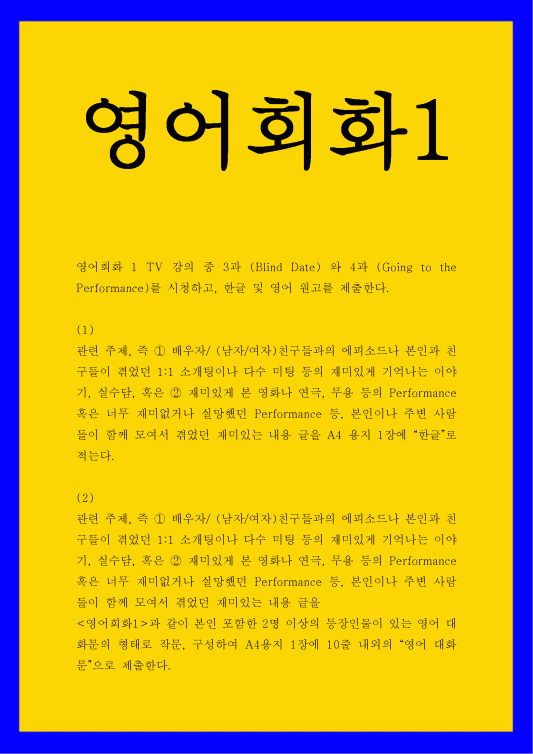 1쪽 미리보기