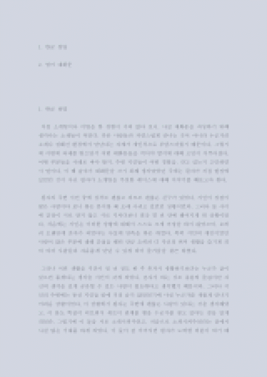2쪽 미리보기
