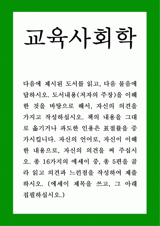 1쪽 미리보기