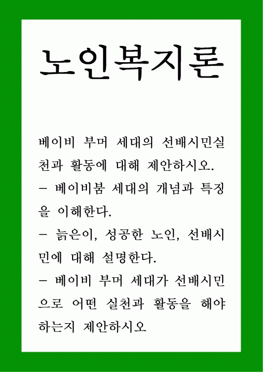 1쪽 미리보기