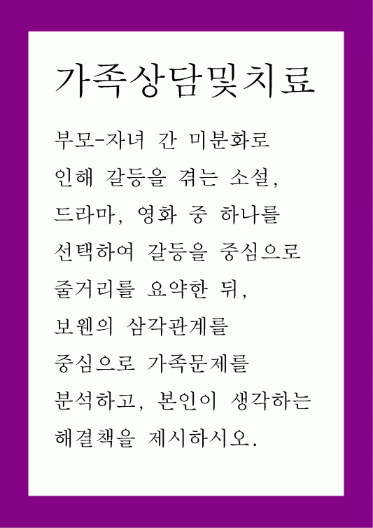 1쪽 미리보기