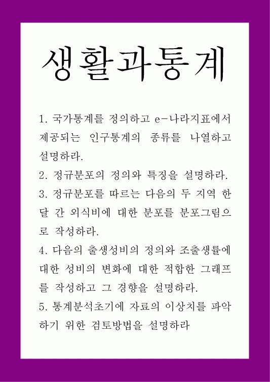 1쪽 미리보기