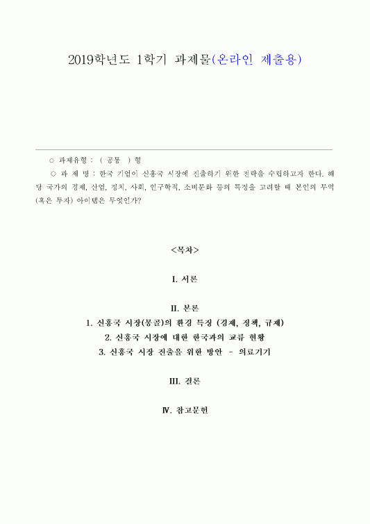 1쪽 미리보기