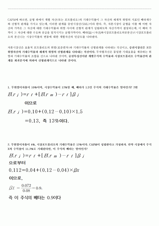 6쪽 미리보기