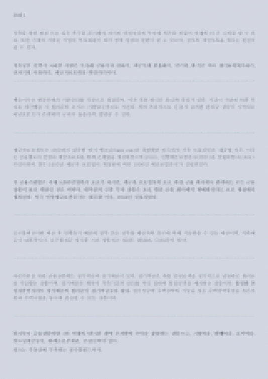 9쪽 미리보기