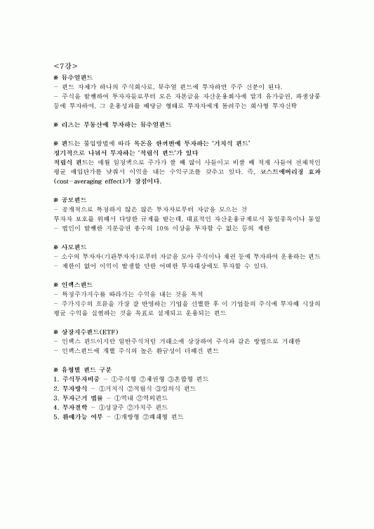 5쪽 미리보기