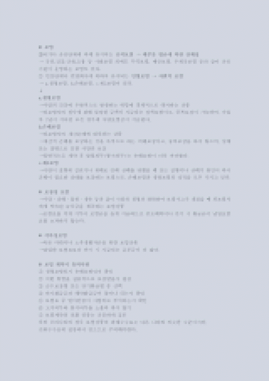 7쪽 미리보기