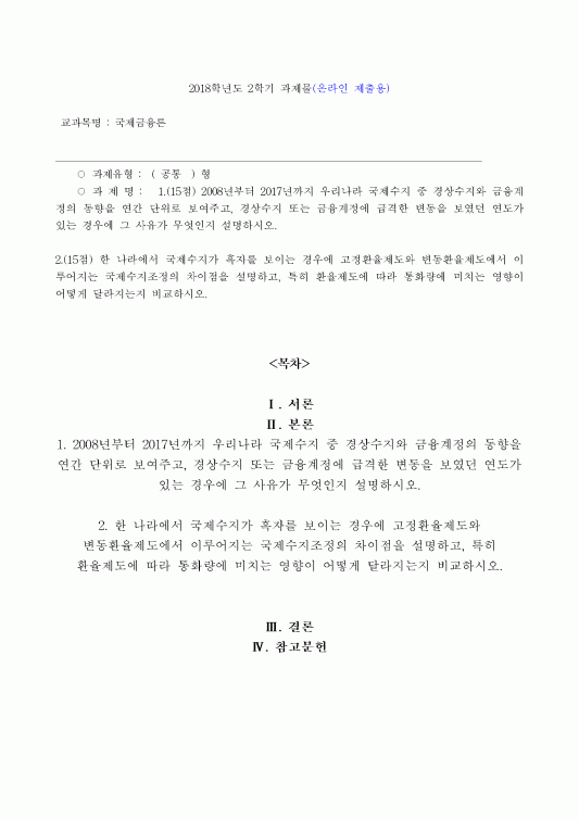 1쪽 미리보기