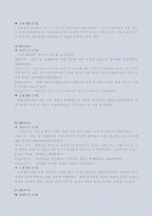 5쪽 미리보기