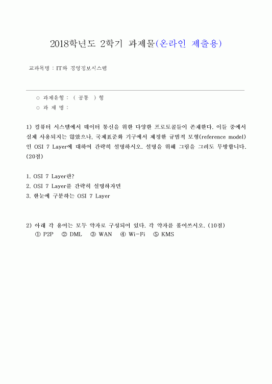 1쪽 미리보기