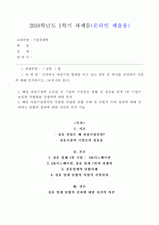 1쪽 미리보기