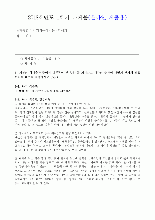 1쪽 미리보기