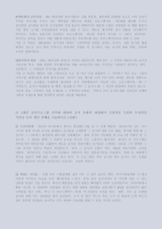 3쪽 미리보기
