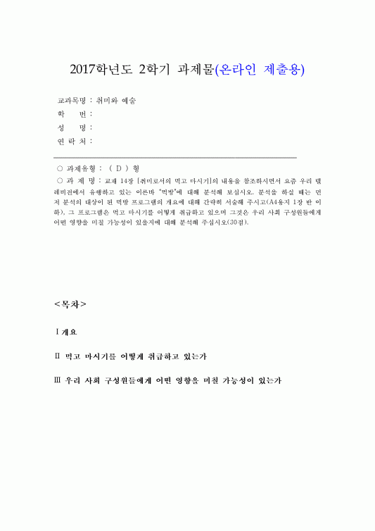 1쪽 미리보기