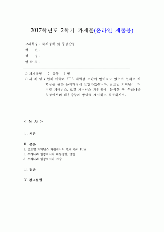 1쪽 미리보기