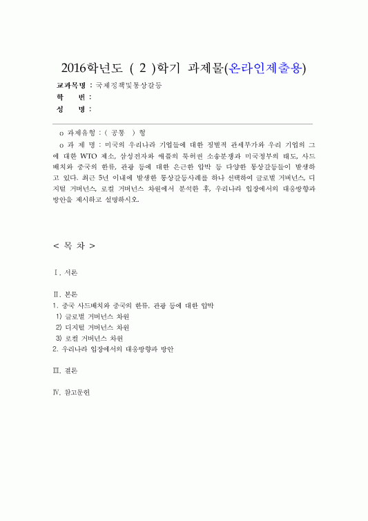 1쪽 미리보기