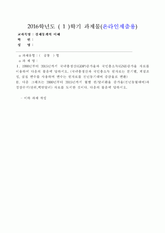 1쪽 미리보기