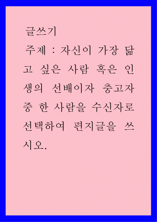 1쪽 미리보기