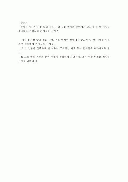 2쪽 미리보기
