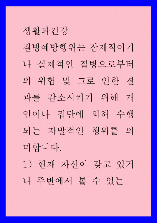 1쪽 미리보기