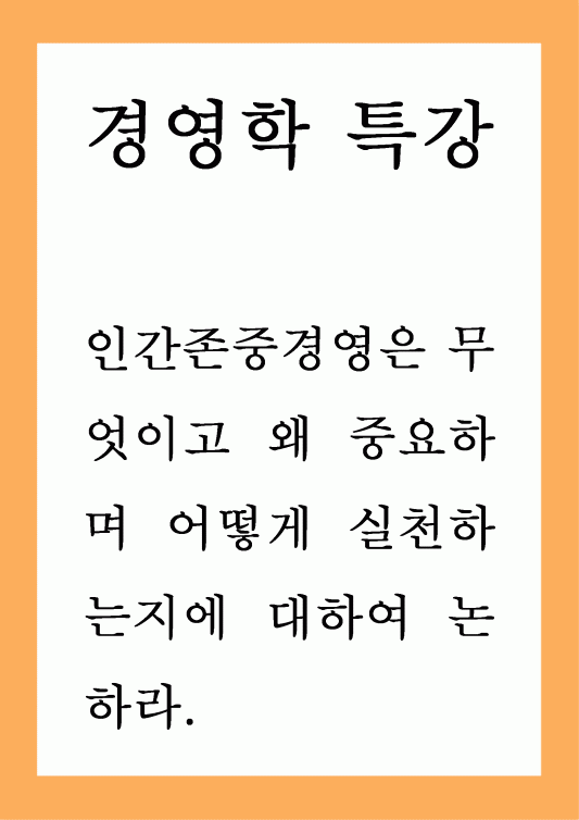 1쪽 미리보기