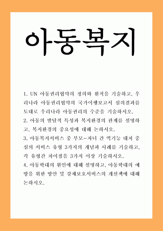 1쪽 미리보기