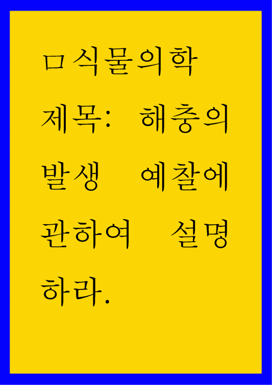 1쪽 미리보기