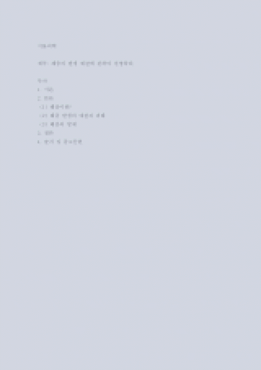 2쪽 미리보기